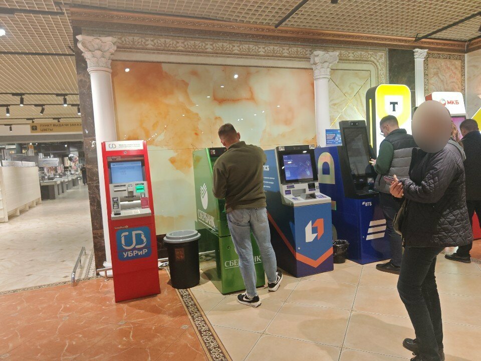 ATM'ler СберБанк, Yekaterinburg, foto