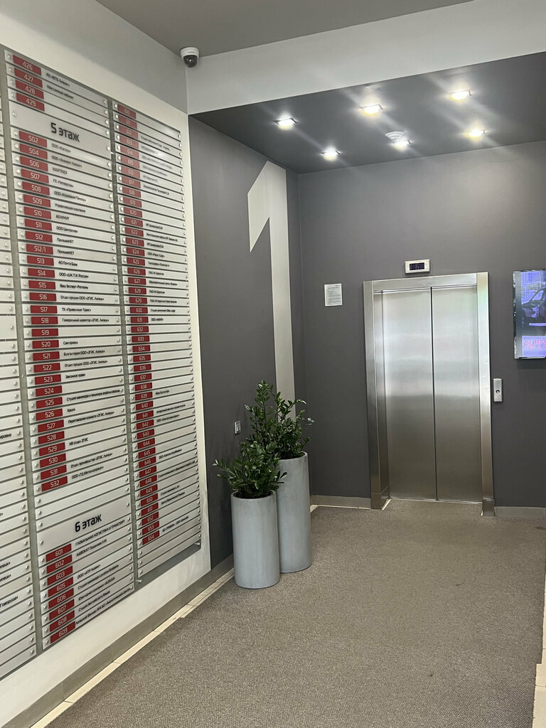 Hukuk büroları Правовой центр Фемида, Lipetsk, foto