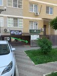 Massazh (Zapolyarnaya ulitsa No:39к2, Prikubanskiy City administrative district, mikrorayon Slavyanskiy), masaj salonları  Krasnodar'dan