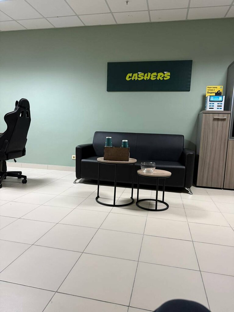 Döviz büroları Cashers, Yekaterinburg, foto