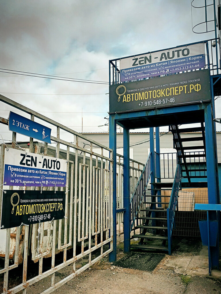 Araba seçimi hizmeti Zen Auto, Kaluga, foto