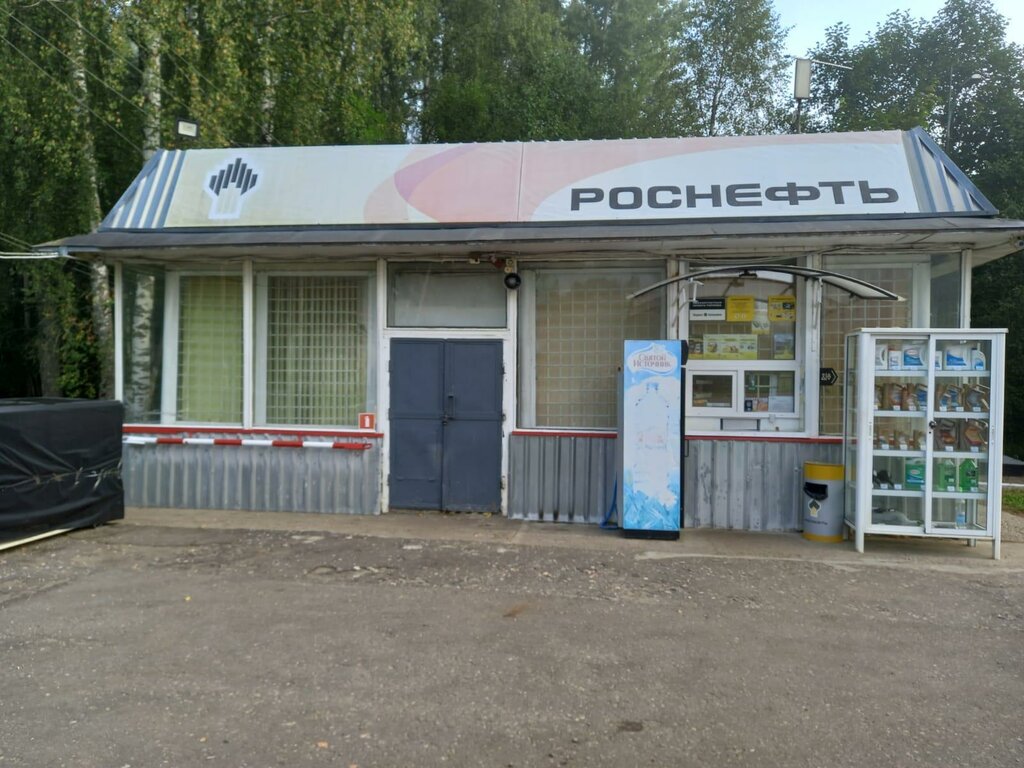 Benzin istasyonu Rosneft', Smolenskaya oblastı, foto