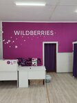 Wildberries (ulitsa Nekrasova No:1с1, selo Malinovka), teslimat noktası  Tomskaya oblastından