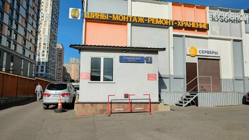 Otomotiv aydınlatma Lumen, Moskova, foto