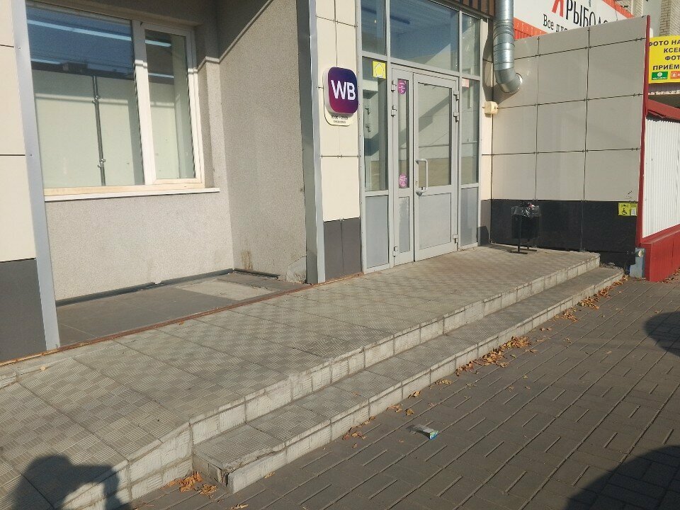 Teslimat noktası Wildberries, Ulyanovsk, foto