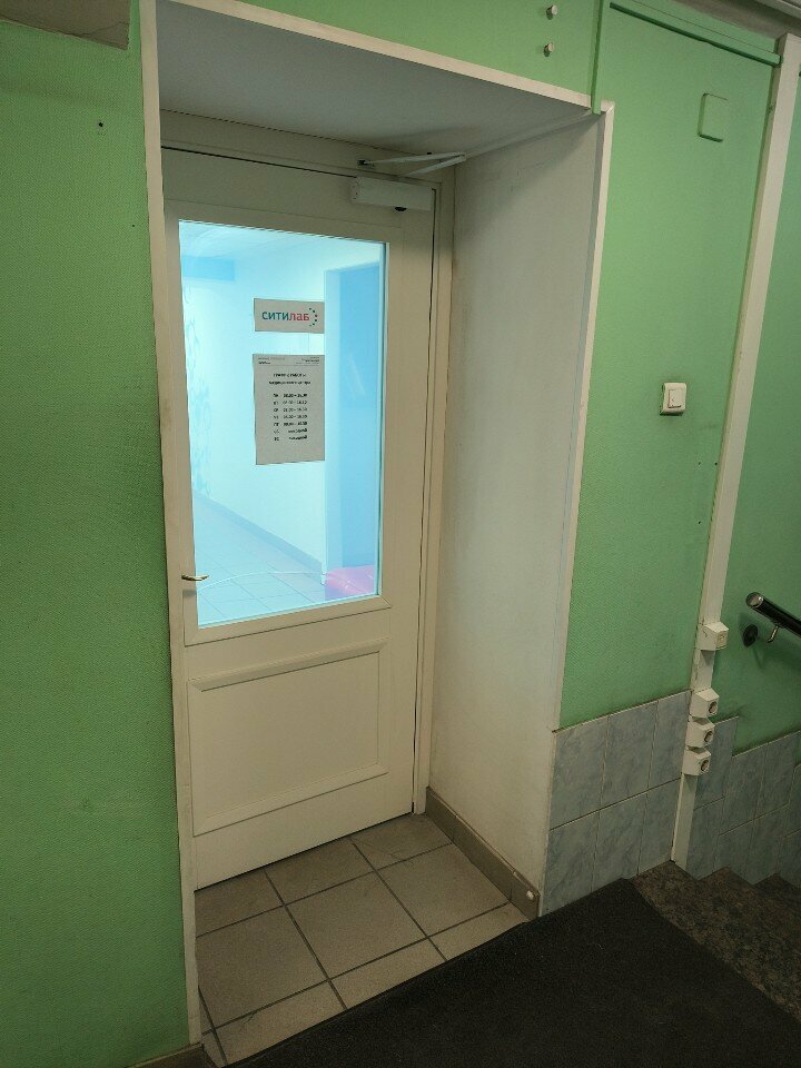 Tıbbi laboratuvarlar Citilab, Saint‑Petersburg, foto
