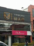 Tribuna Bar (Bogotá, Carrera 27, 53-49), spor barları