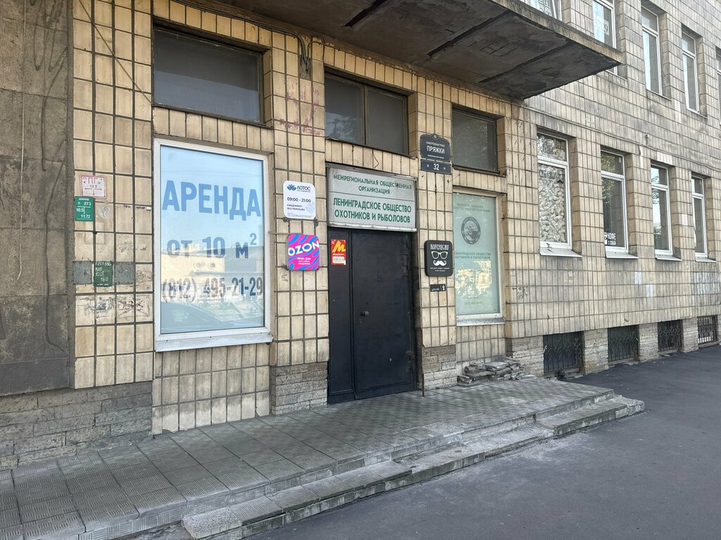 Kahve dükkanı Luxberry, Saint‑Petersburg, foto