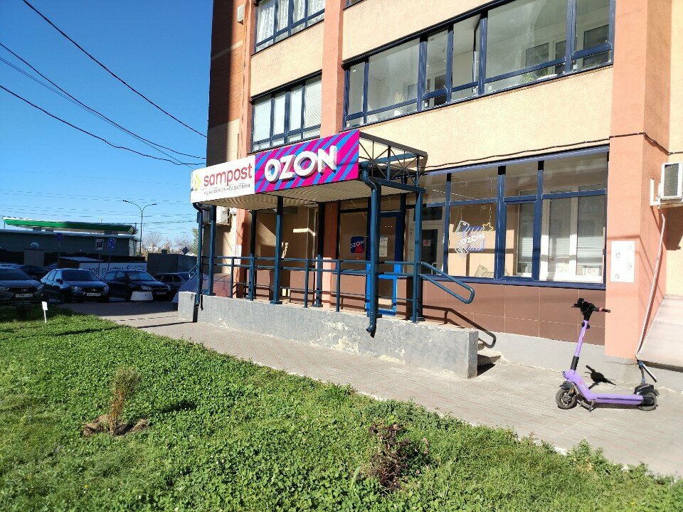 Kurye hizmetleri Sampost, Samara, foto