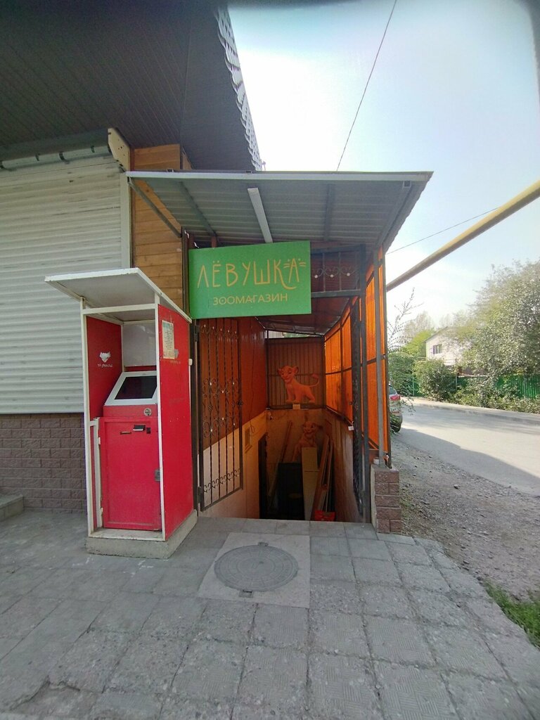 Petshop Lyovushka, Almatı, foto