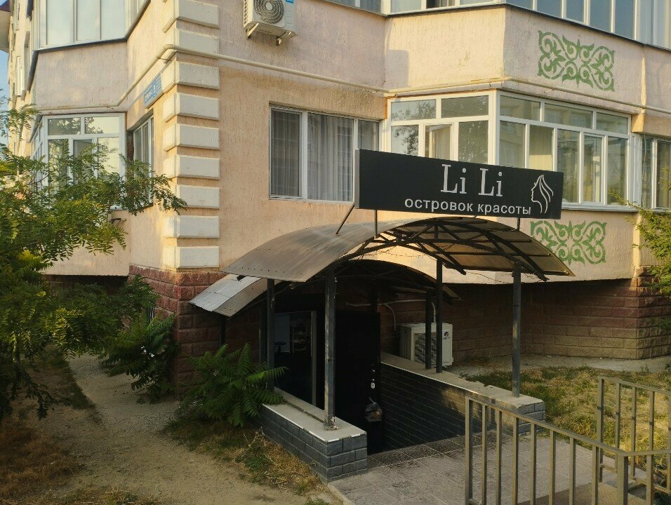 Kuaförler Gul’fiza, Almatı, foto