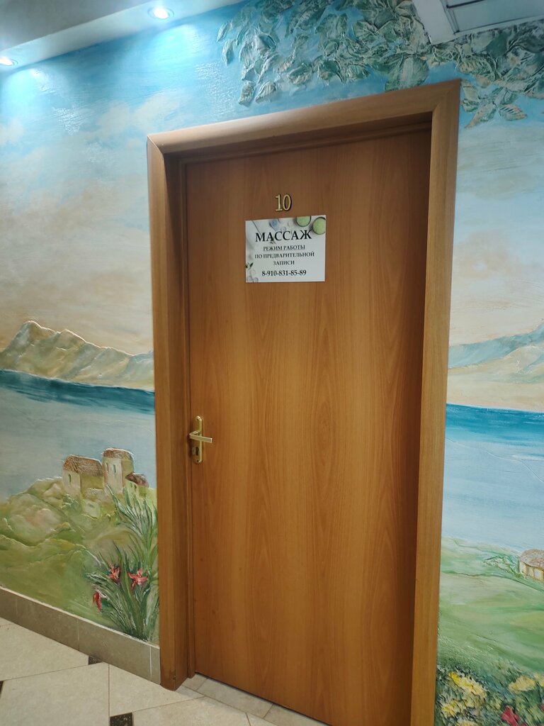 Masaj salonları Ваш массаж, Tver, foto