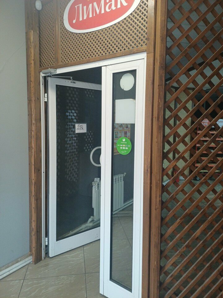 Pasta, şekerleme ve tatlı Лимак, Lipetsk, foto