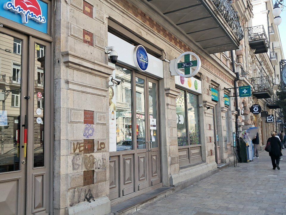 Eczaneler PSP Pharmacy, Tiflis, foto