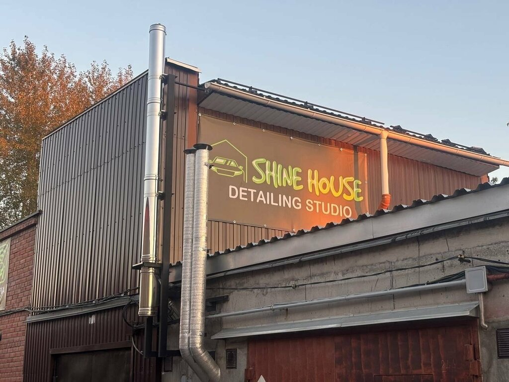 Detaylı oto bakımı Shine House, Novosibirsk, foto