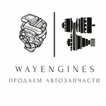 Wayengines (Ugreshskaya Street No:2с71), otomobil yedek parçaları  Moskova'dan