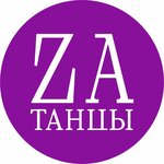Za танцы (Sovetskaya Street No:51к3), dans kostümleri  Tiumen'den