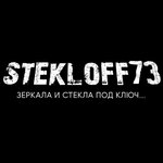 Stekloff 73 (Entuziastov Street No:9), cam atölye  Ulyanovsk'tan