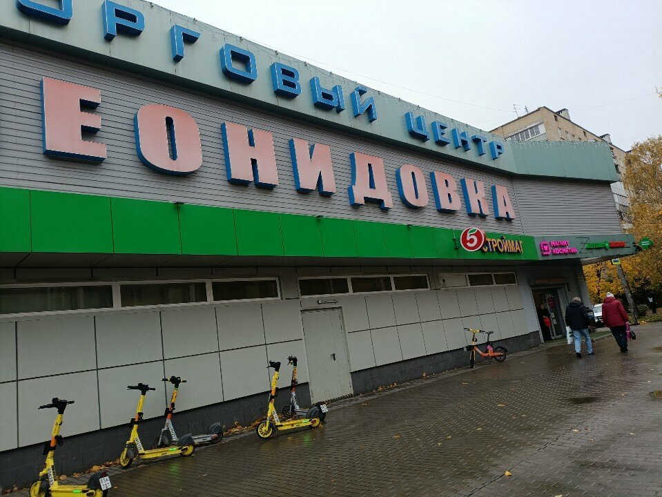 Hobi, elişi için ürünler Vsyo dlya rukodeliya, Mytişçi, foto