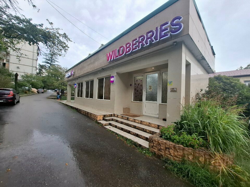 Teslimat noktası Wildberries, Soçi, foto