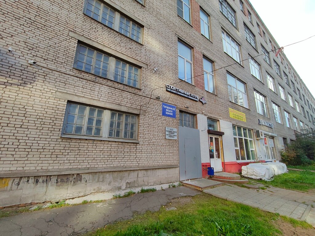 Hayvanat bahçesi merkezi Зооцентр, Arhangelsk, foto