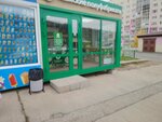 Камские полуфабрикаты (Akademika V.N. Chelomeya Street No:1), dondurulmuş gıda firmaları  Cheboksary'den
