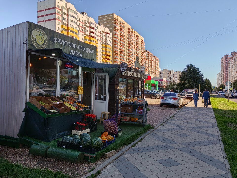 Manavlar Овощи фрукты, Krasnodar, foto