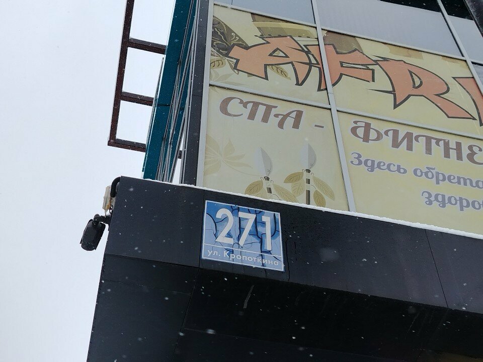 Hadde metal üretim ve satışı Вектор-Н, Novosibirsk, foto