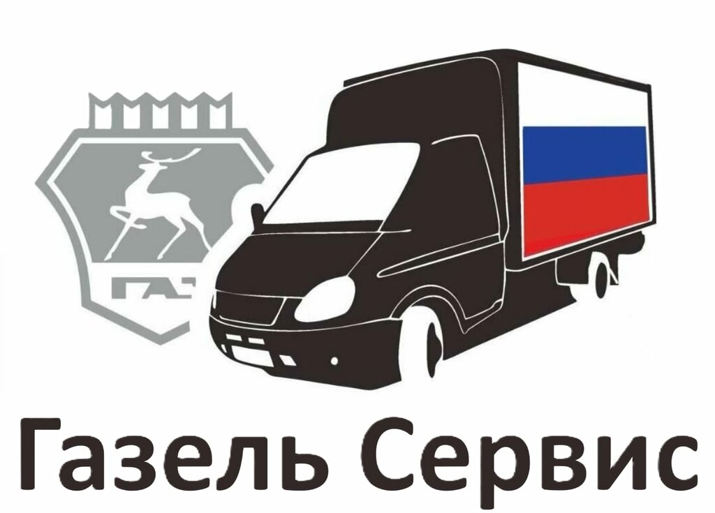 Otomobil servisi Газель Сервис, Samara, foto
