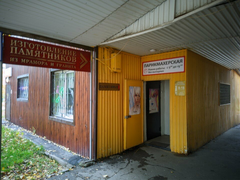 Restoran Вкус Востока, Samara, foto