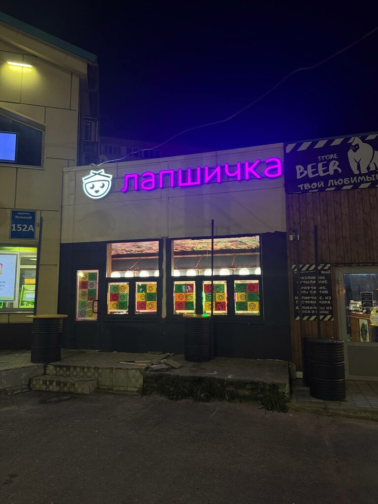 Kafe Лапшичка, Murmansk, foto
