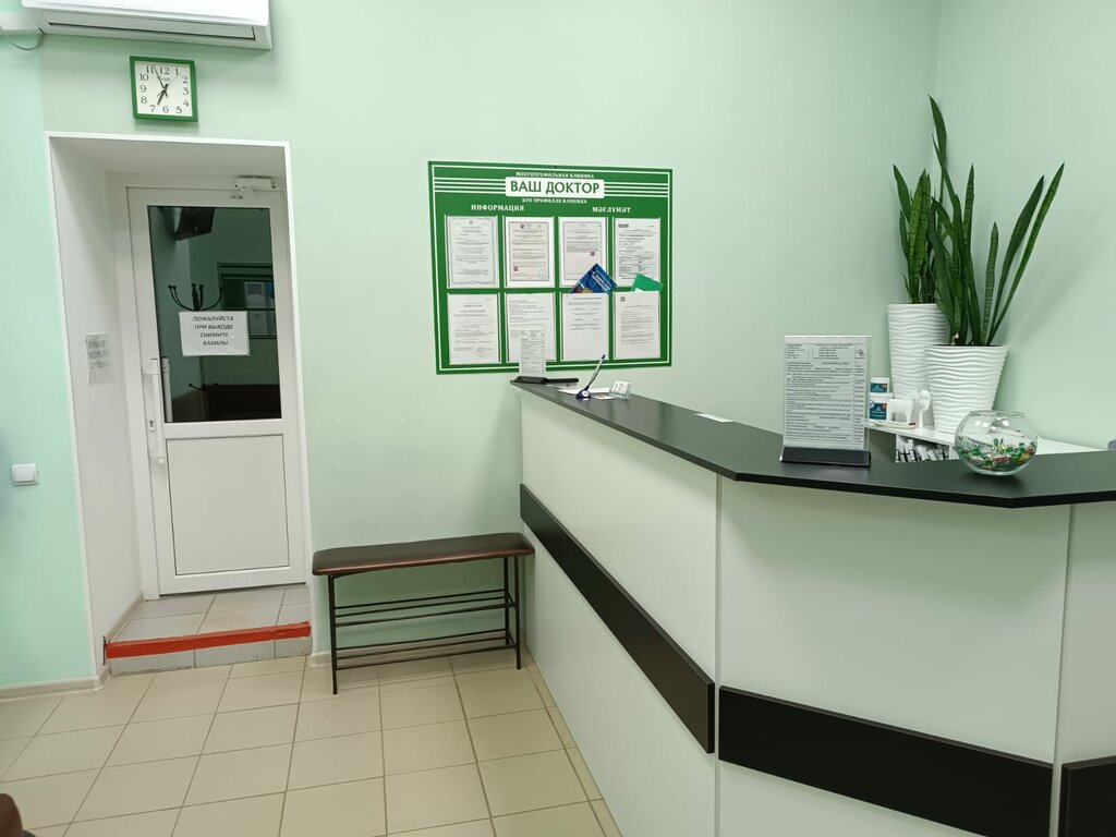 Tıp merkezleri ve klinikler Vash Doktor, Başkurdistan, foto