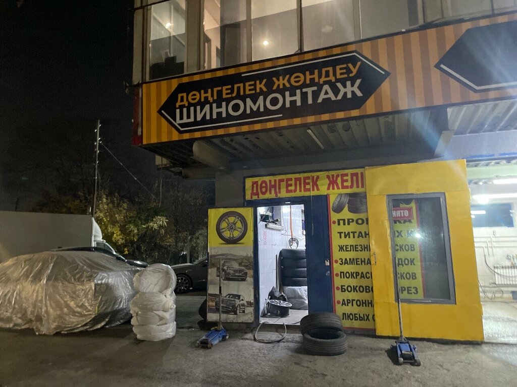 Oto lastik tamiri Tire service, Almatı, foto