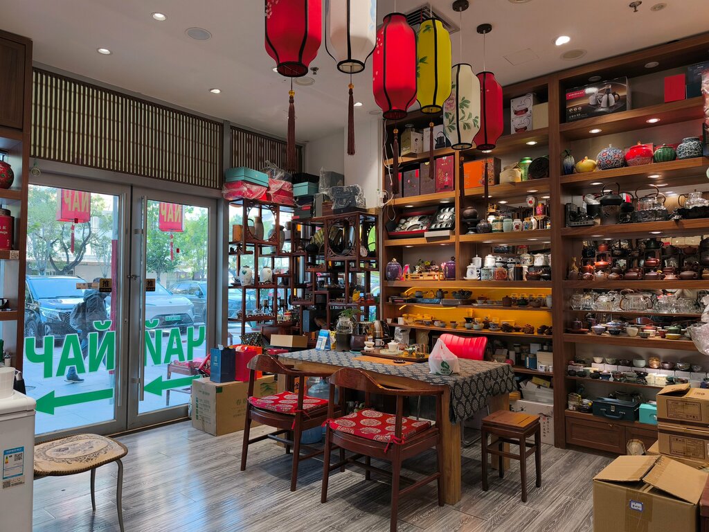 Çay mağazaları Чай, Beijing, foto