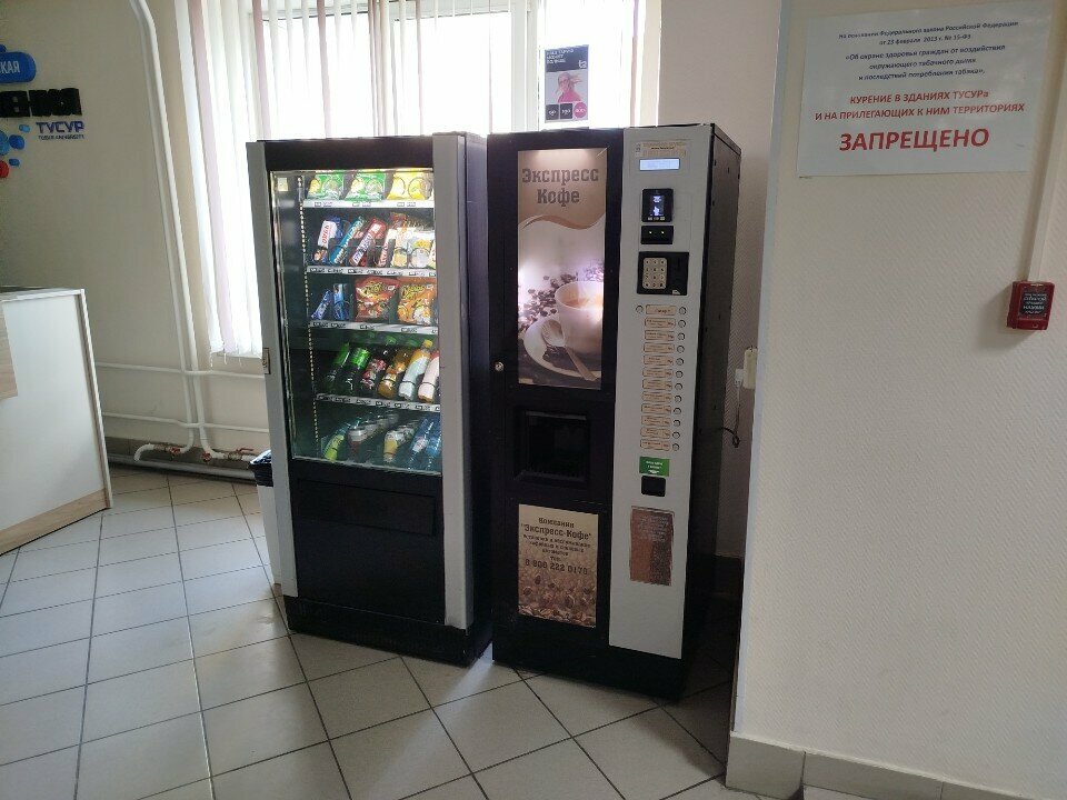 Kahve otomatı Экспресс-Кофе, Tomsk, foto