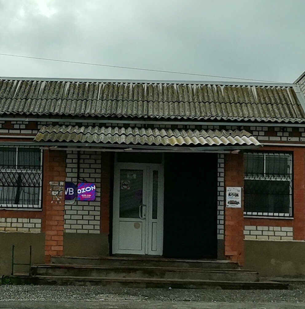 Bira dükkanı Живое вкусное, Elista, foto