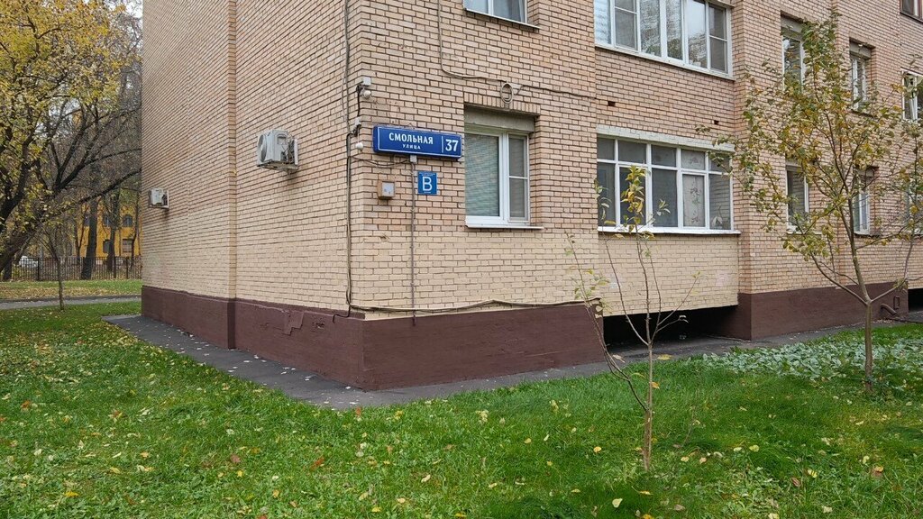 i̇nşaat kooperatifleri ZhSK Kronshtadt, Moskova, foto