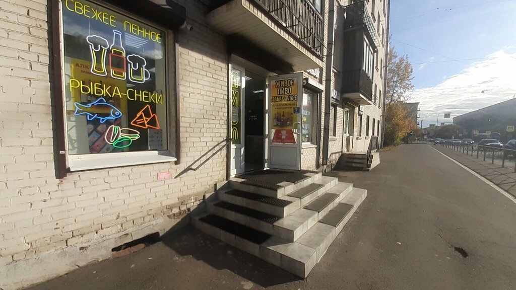 Alkollü içecekler Алкоголь и табак, Saint‑Petersburg, foto