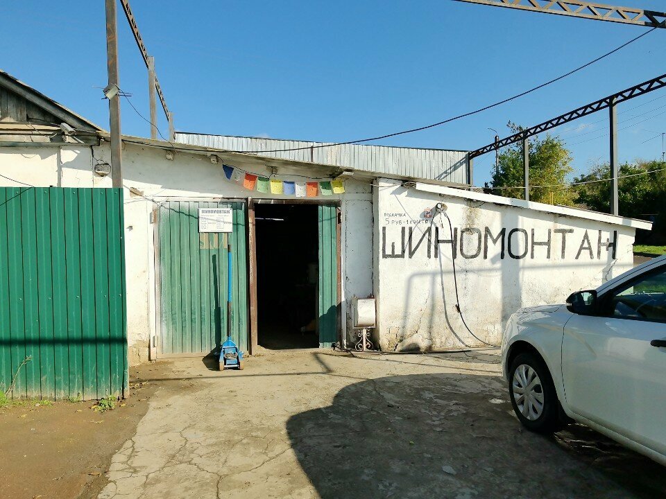 Oto lastik tamiri Шиномонтаж, Elista, foto