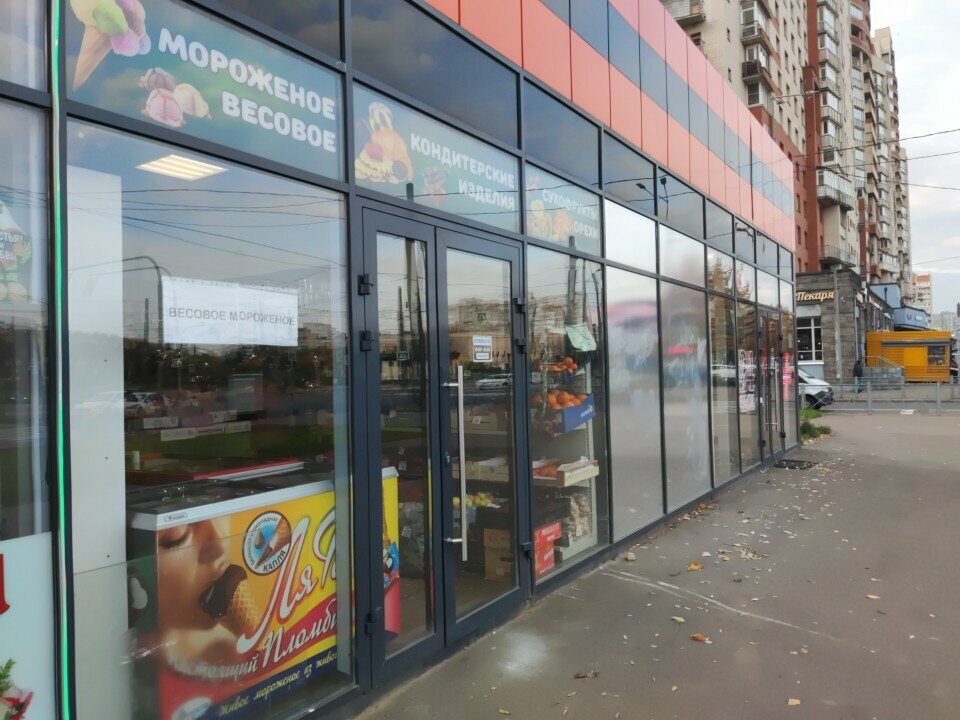 Kuruyemiş, atıştırmalık, kuru meyve Магазин мороженого, кондитерских изделий и сухофруктов, Saint‑Petersburg, foto