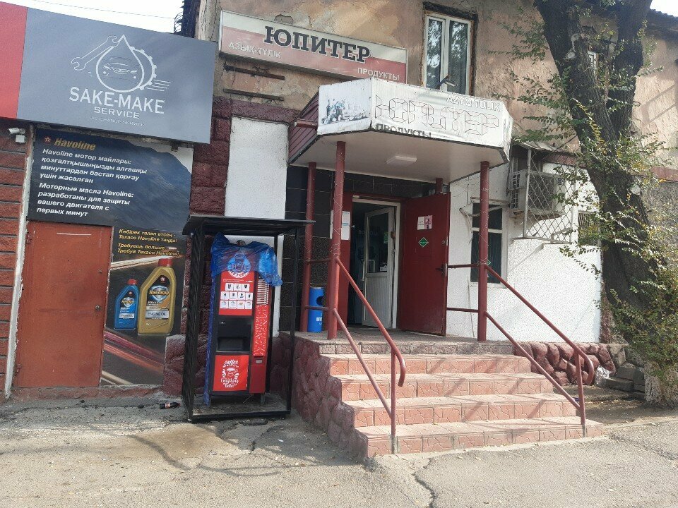 Ödeme terminali Qiwi, Almatı, foto