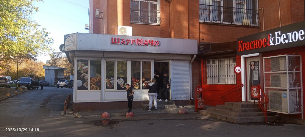Fast food ШаурМаЧо, Rostov‑na‑Donu, foto