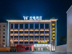 Ningwan Hotel (No. 658, South Beijing Road), otel  Urumqi'den