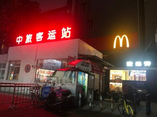 Otel Jixing Hostel, Shantou, foto