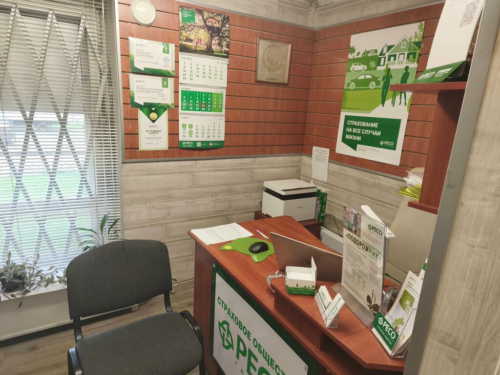 Sigorta şirketleri РЕСО гарантия, Saint‑Petersburg, foto