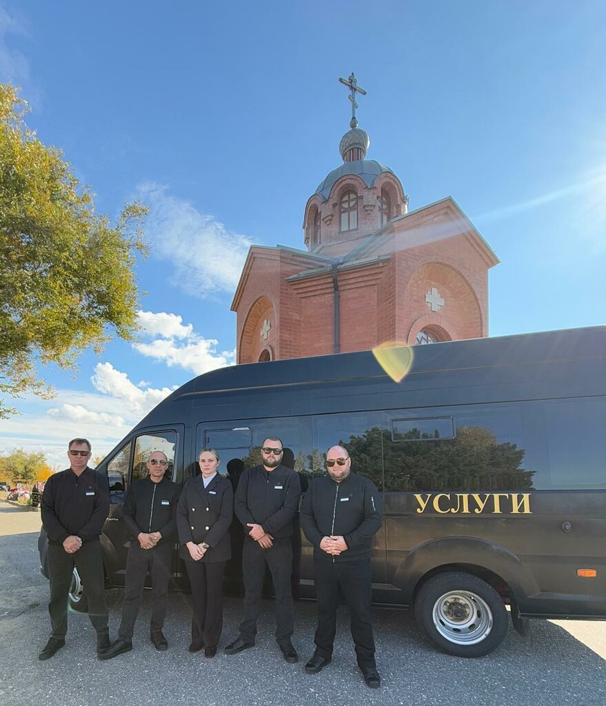 Cenaze hizmetleri Ритуал, Volgogradskaya oblastı, foto