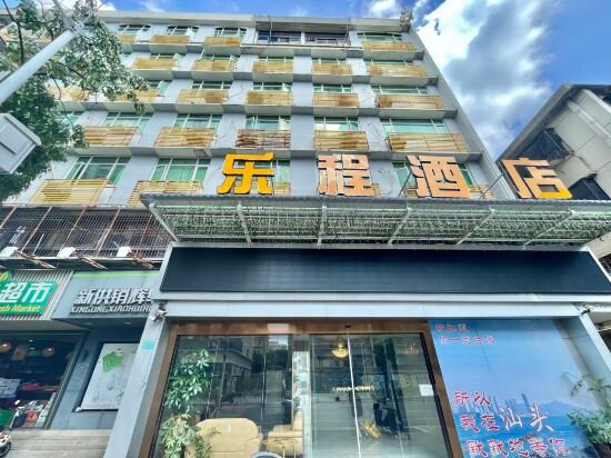 Otel Lecheng Hotel, Shantou, foto