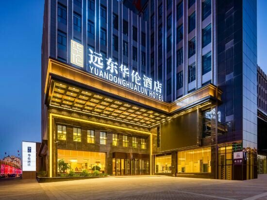 Otel Yuandong Hualun Hotel, Jiayuguan, foto