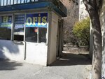 Ofis (Samir Ceferov Street No:112), satış ofisi  Bakü'den