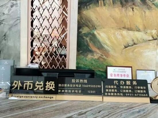 Otel Chonpines Hotels·Yinchuan Changxiangyi, Inquan, foto